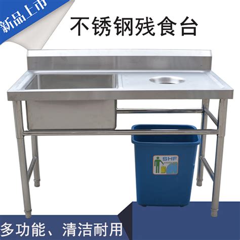 【masain系列】满森（masain）不锈钢收残台污碟台收餐残物台沥水池污碗碟台残渣台泔水台收残车图片高清实拍图—苏宁易购