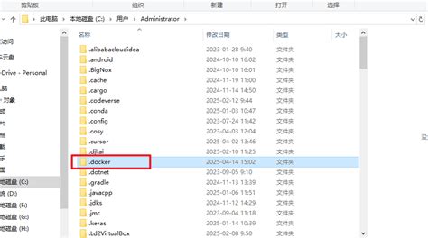 Windows卸载重装dockerwindows卸载docker Csdn博客 Windows卸载重装dockerwindows卸载docker Csdn博客