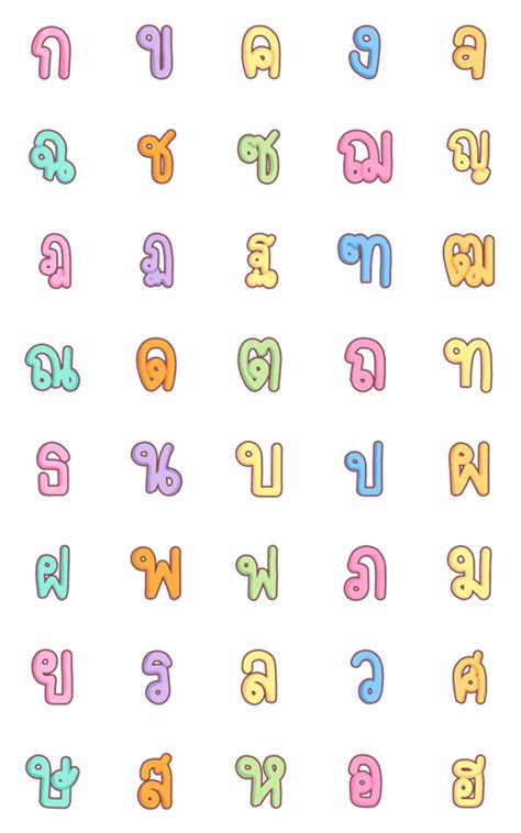 Thai Font Special3
