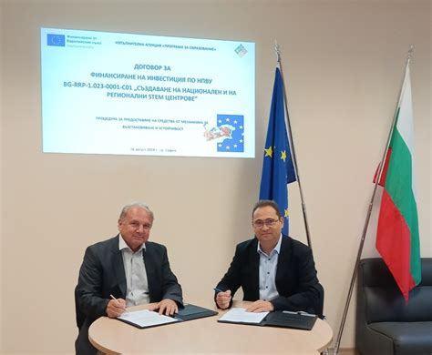 Зелена светлина за изграждането на Националния и на регионалните Stem центрове Аз буки