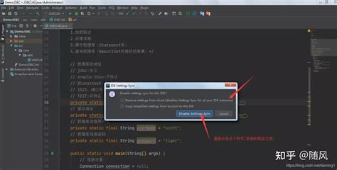 一招同步 IDEA 个人配置 知乎