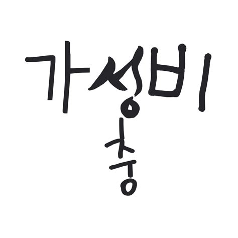 구글 코랩 vs vs code 어떤 개발 환경이 더 좋을까 초보자 가이드