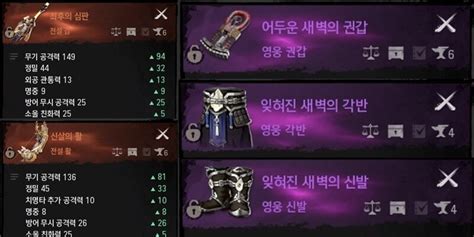 문파원들 모여라 문파 신규 콘텐츠 추가