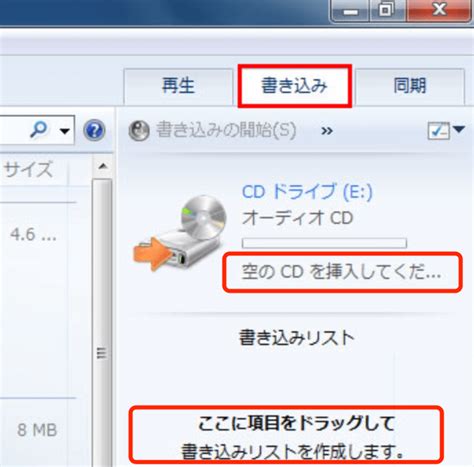 Mp Cd Easeus