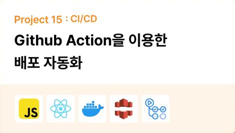 프론트엔드 웹 개발의 모든 것 초격차 패키지 Online 패스트캠퍼스