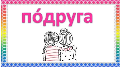Матеріал для оформлення класу НУШ Стіна слів 1 клас Ілюстрації НУШ
