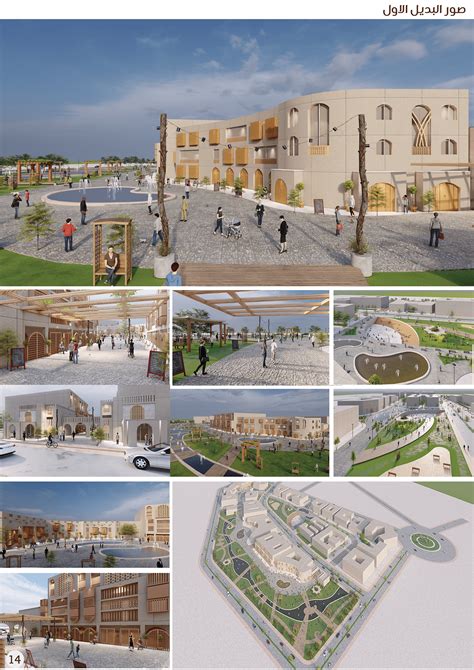 Al Dhahir District Development Behance