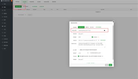 【阿里云服务器部署java项目】 如何让自己的vuespringboot项目部署到阿里云服务器供大家访问阿里云部署springboot项目 域名访问 Csdn博客