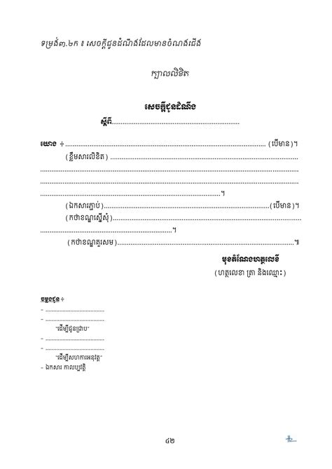 សាមញ្ញជន សាមញ្ញជន Added A New Photo