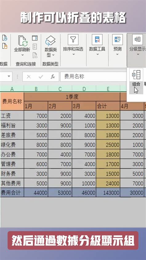 三十帶你學ai Excel 居然還能一鍵防止序列錯亂？ 🆓三天excel進階訓練營！ 快加賴：mr Excel666，或者whasapp： 852 6073 2910，發送：“fb”即可