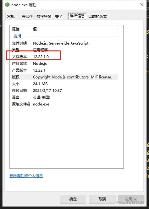 Hbuilderx 常见问题及解决办法（持续更新中）本文会记录使用 Hbuilderx 开发时遇到的问题和解决方案： 1 掘金