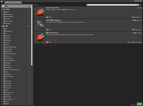 Ue4大数据可视化教程21——大屏云渲染通用像素流解决方案虚幻引擎4可视化教程 Csdn博客