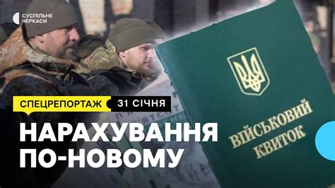 Родини полонених та зниклих безвісти військовослужбовців отримуватимуть менші виплати Youtube