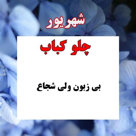 غذای متولدین هرماه چیه ؟