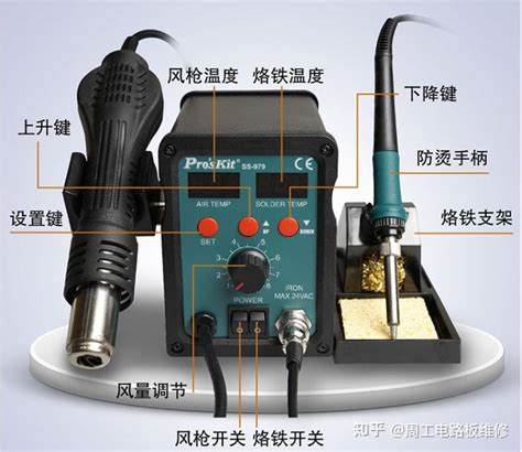 电烙铁的正确使用方法是什么? 知乎 电烙铁的正确使用方法是什么? 知乎