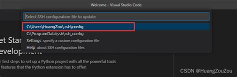 Vscode配置 Remote Ssh 连接远程服务器vscode Remotessh Csdn博客