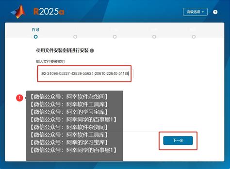 Matlab R2025awin中文仿真建模安装教程 Ew帮帮网 Matlab R2025awin中文仿真建模安装教程 Ew帮帮网
