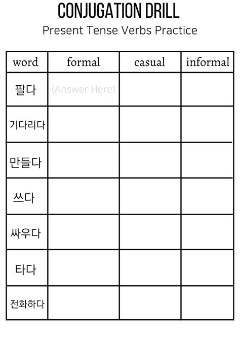 Korean Verb Conjugation Practice Korean Verb Conjugation Charts Etsy