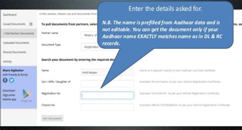 How To Use Digilocker
