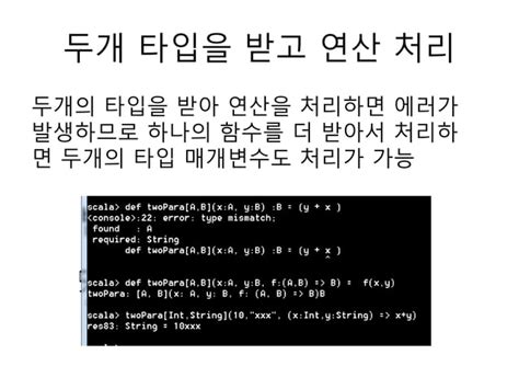 Scala Nested Function Generic Function Ppt