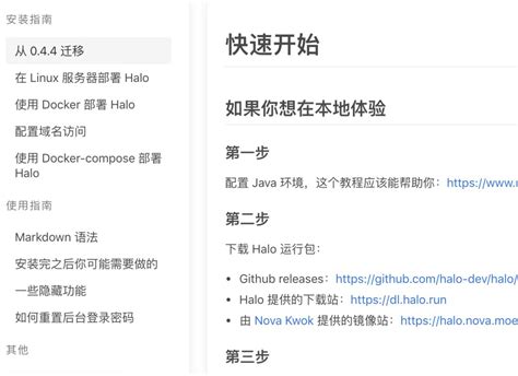 这是我见过最好的博客系统！附源码（前端、后台、app、小程序都有）博客app作品集源文件 Csdn博客