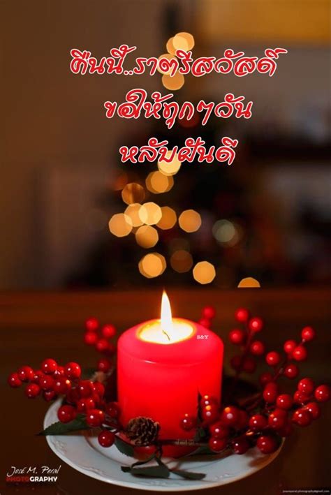 ปักพินโดย ภิญญดา นิตสุนทร ใน ภิญญ ดา นิ ต สุนทร เชิงเทียน ฝันดีราตรีสวัสดิ์ ดอกไม้สีม่วง