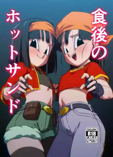 Shokugo No Hot Sand Nhentai Hentai Doujinshi And Manga
