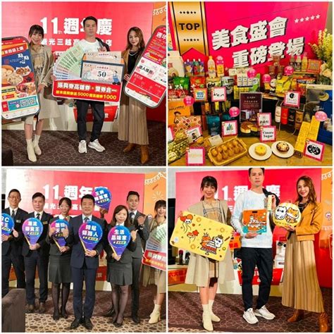 新光三越高雄左營店「11週年慶」全台獨家 五倍券x高雄券 雙券合一 超高回饋 史上首次西門x左營雙店同慶 人聞財經報