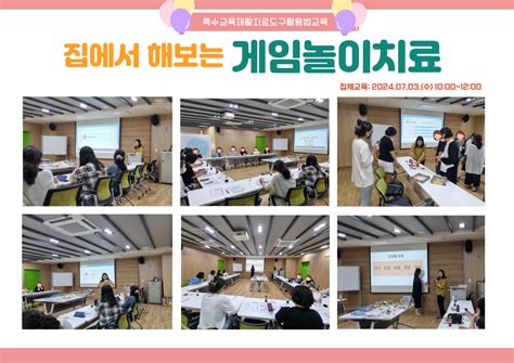 강동구장애인가족지원센터