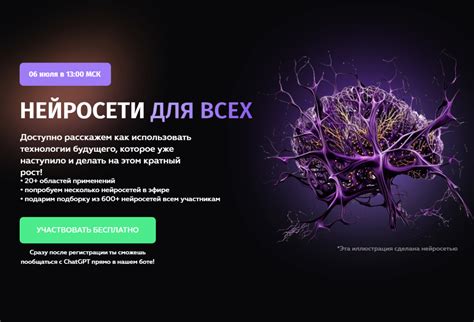 Курсы Библиотека нейросетей и промтов на русском языке