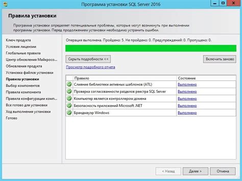 Как установить Sql на Windows Server 2016 Как установить Sql на Windows Server 2016