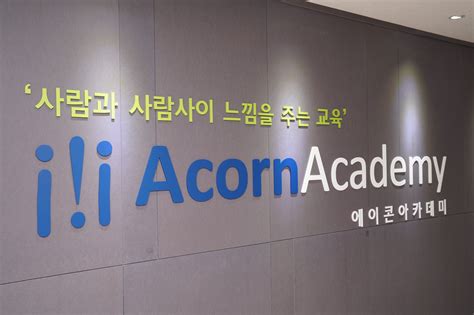 에이콘아카데미강남 자바java 중심 풀스택 캠프 9기 일정 가격 후기 국비지원 정보 부트텐트 부트텐트