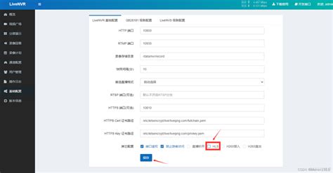 Windows Rtmp推流 Opencv 大疆ghpsyn的技术博客51cto博客
