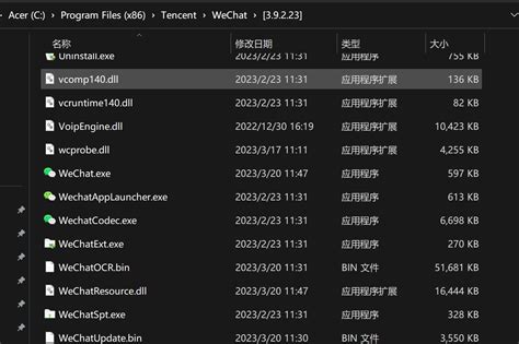 最新版微信安装补丁后无法登录 Issue 549 huiyadanli RevokeMsgPatcher GitHub