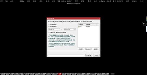 从通达信中获取得到股票、期货等金融标的的分时数据。 获取期货30分钟数据 csdn博客