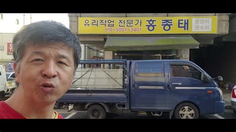 수원유리 영통동유리 망포동유리 광교동유리 이의동유리 매탄동유리 하동유리 원천동유리 서농동유리 곡선동유리 구운동유리 당수동유리 입북동유리 고색동유리 금곡동유리 오목천동유리