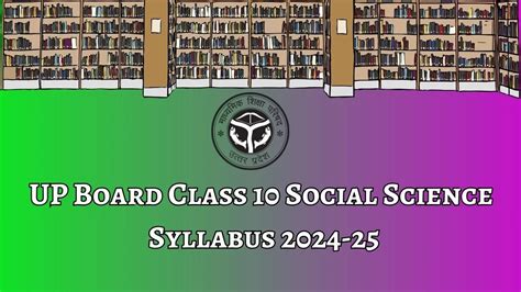 Up Board Class 10 Social Science Syllabus 2024 Details Here
