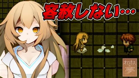 3【オロホスの夢】全力で向かってくるお姉様と対峙！勝てるのか？ Youtube