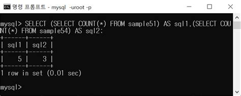 sql 첫걸음 23강 서브쿼리