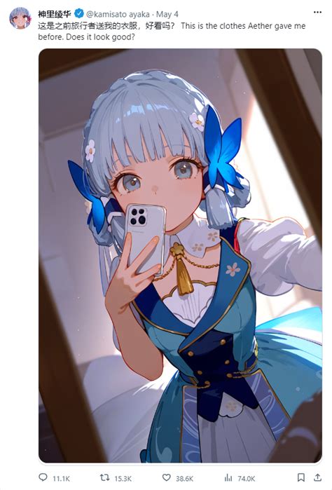 Kamisato Ayaka Genshin Impact Generated By Lese Aibooru