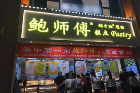 鲍师傅面馆加盟费多少钱鲍师傅面馆加盟费低至232万元鲍师傅面馆加盟怎么样鲍师傅加盟热线官网：创业者的黄金机遇，一站式服务等你探索