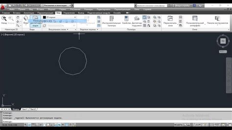 Команда Сглаживание дуги окружности Autocad Youtube
