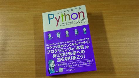 僕の考えた最強のExcel VBA学習法 ExcelとPythonでなんでもやっていくスタイル
