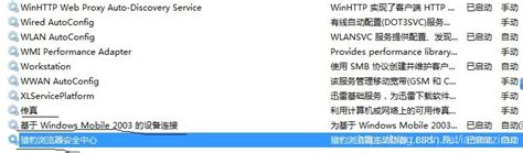 如何清除计算机中无用的服务，例如：删除mysql服务，显示“读取描述失败，错误代码2”的处理方法 windows服务删不掉 错误代码2 csdn博客