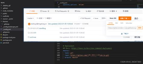 全网最快速详细搭建个人hexo博客hexo在服务器上创建文件夹 Csdn博客