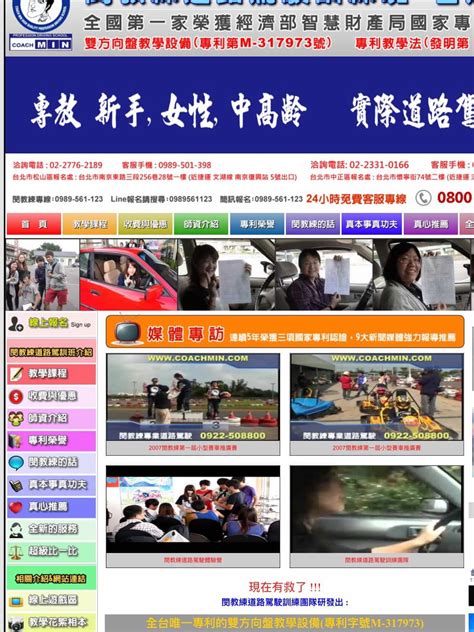 道路駕駛訓練班請益 汽車板 Dcard