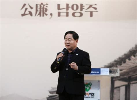 남양주 소식 정약용 보육 과정 교직원 교육 진행 남양주 소식 정약용 보육 과정 교직원 교육 진행