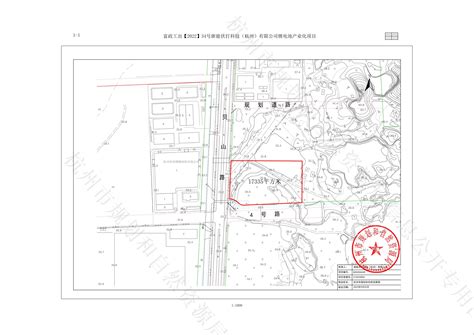 富政工出202234号浙能伏打科技杭州有限公司锂电池产业化项目