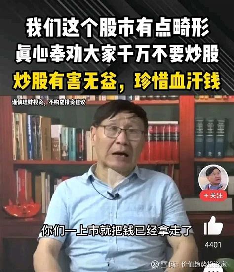 一名合格交易员的标准是多少？如果达不到是该考虑及早退出了？最近一名私募大佬在网上亮出了自己的招人标准：最近一年收益率不低 雪球