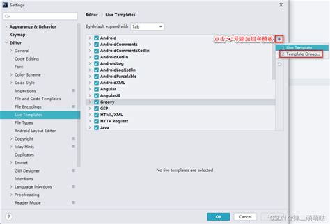 Idea个性化设置注释模板详细版idea修改注释格式 Csdn博客